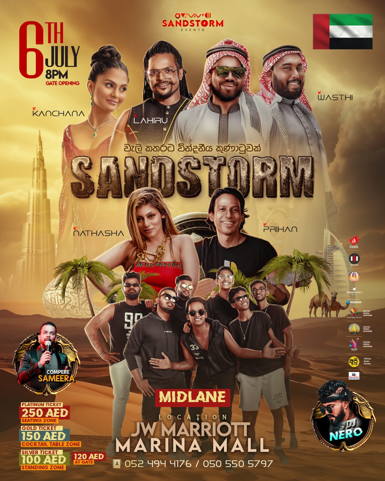 Home – SandstormEvents